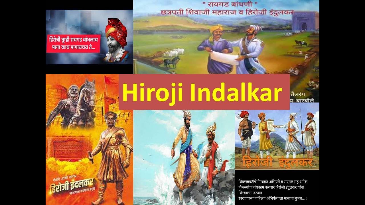 Shoorveer Mavale | Hiroji Indalkar | Maratha Empire - YouTube