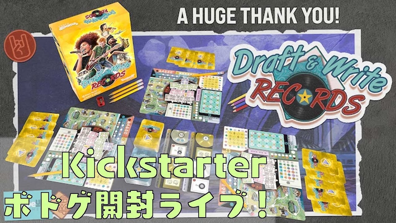Draft & Write Records - ボドゲ開封Live - YouTube