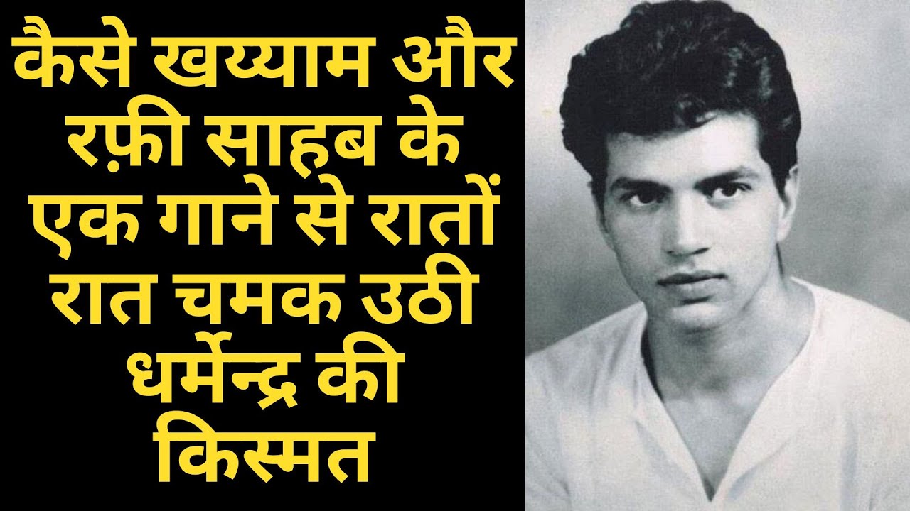 The legendry music director whose composition and Rafi saab's voice ...