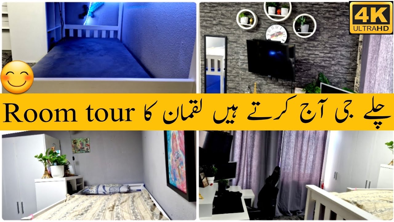 Bate Ka room Ka tour karte ha g😊 4K Ultra HD Video//her desi life In ...
