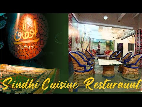 Sindhi Cultural and Cuisine Restaurant in Gulistan e Johar Karachi # ...