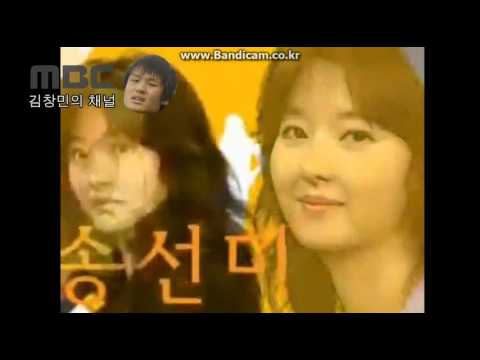 2005 MBC 비밀남녀 오프닝 - YouTube