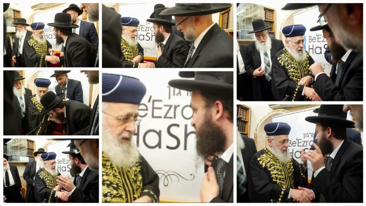 Chief Rabbi of Israel HaRav Yitzchak Yosef Publicly Supporting Rav ...