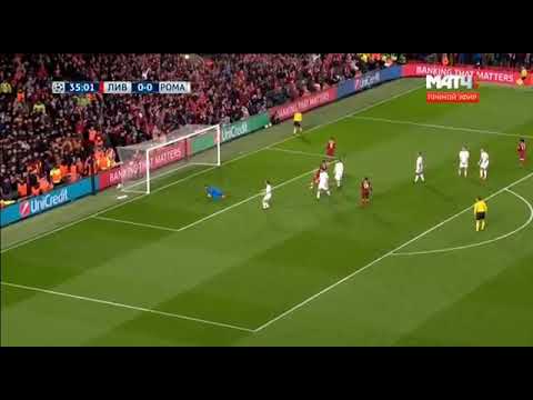 Salah Goal - Liverpool vs AS Rom 1-0