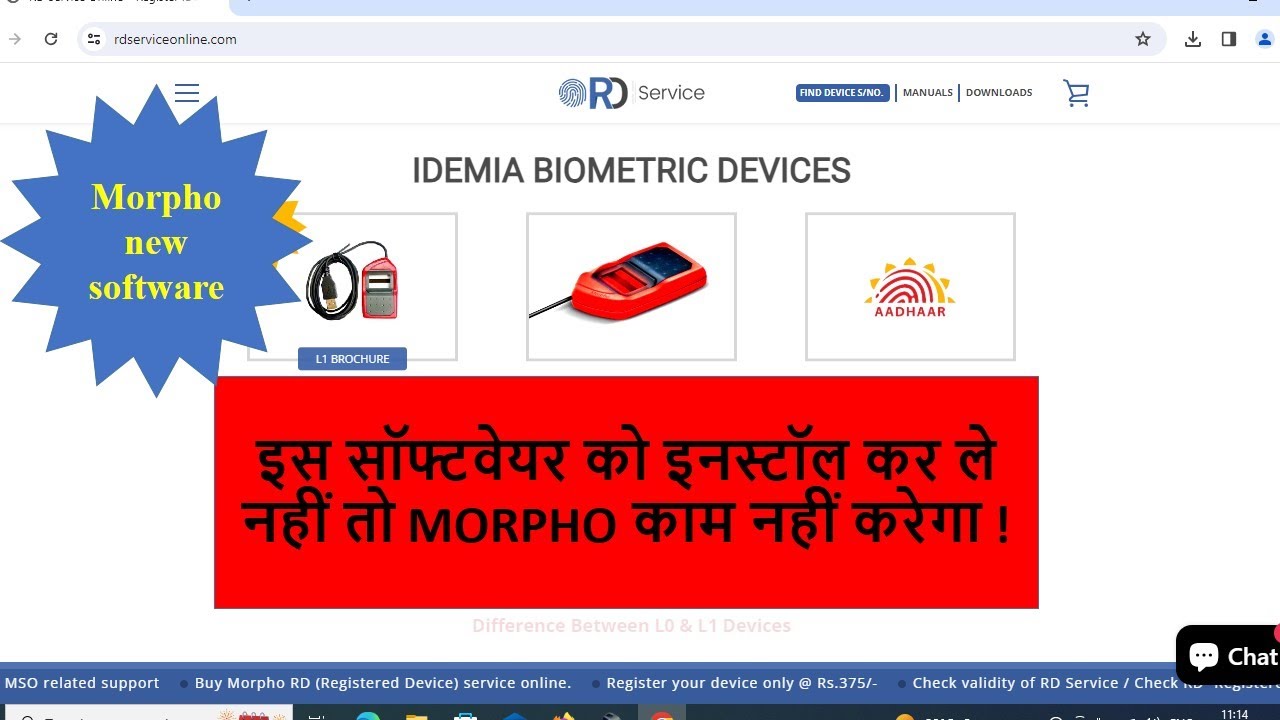 morpho rd servcie new software for windows 10 11 ! morpho software for ...