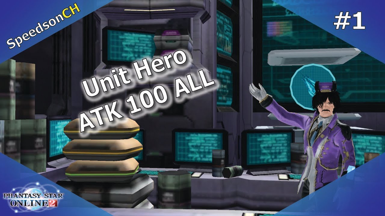 [PSO2] ทำของ #1 | ยูนิตสำหรับ Hero บวกพลังโจมตีทั้งหมด 100! - YouTube