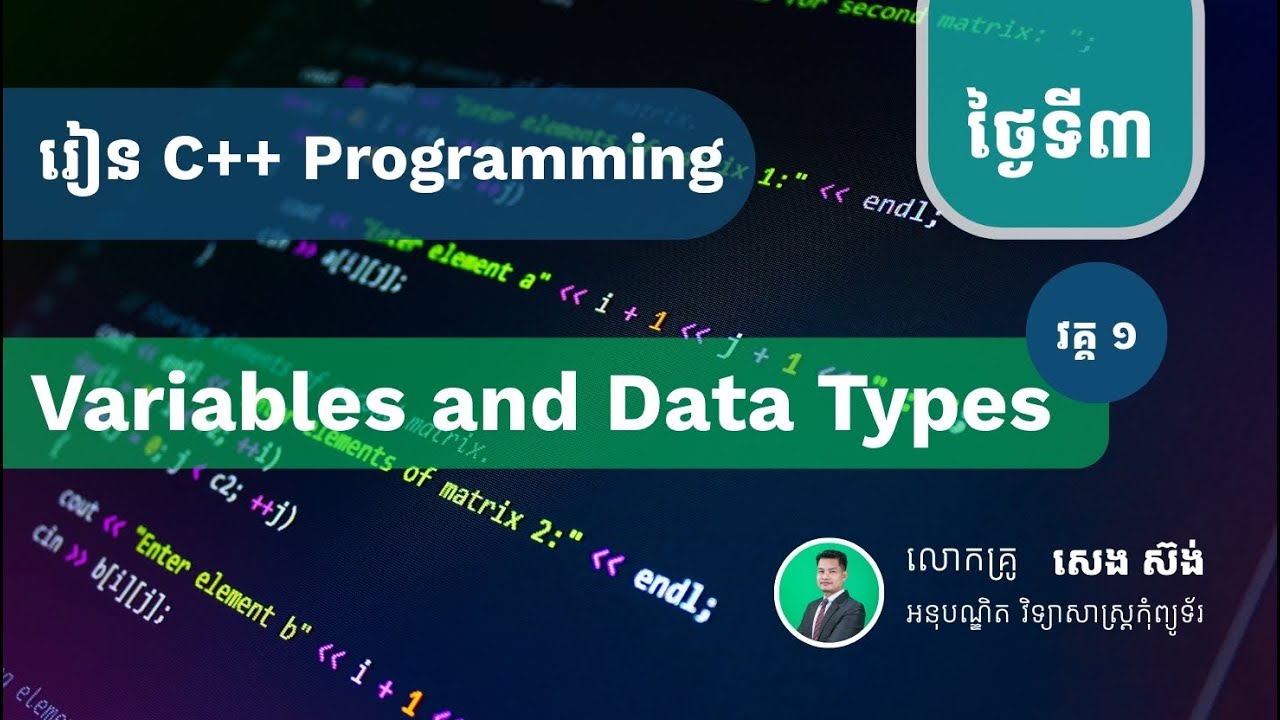 Day 02-Variables and Data Types - Part 1 #CPlusPlus #CPPBasics - YouTube