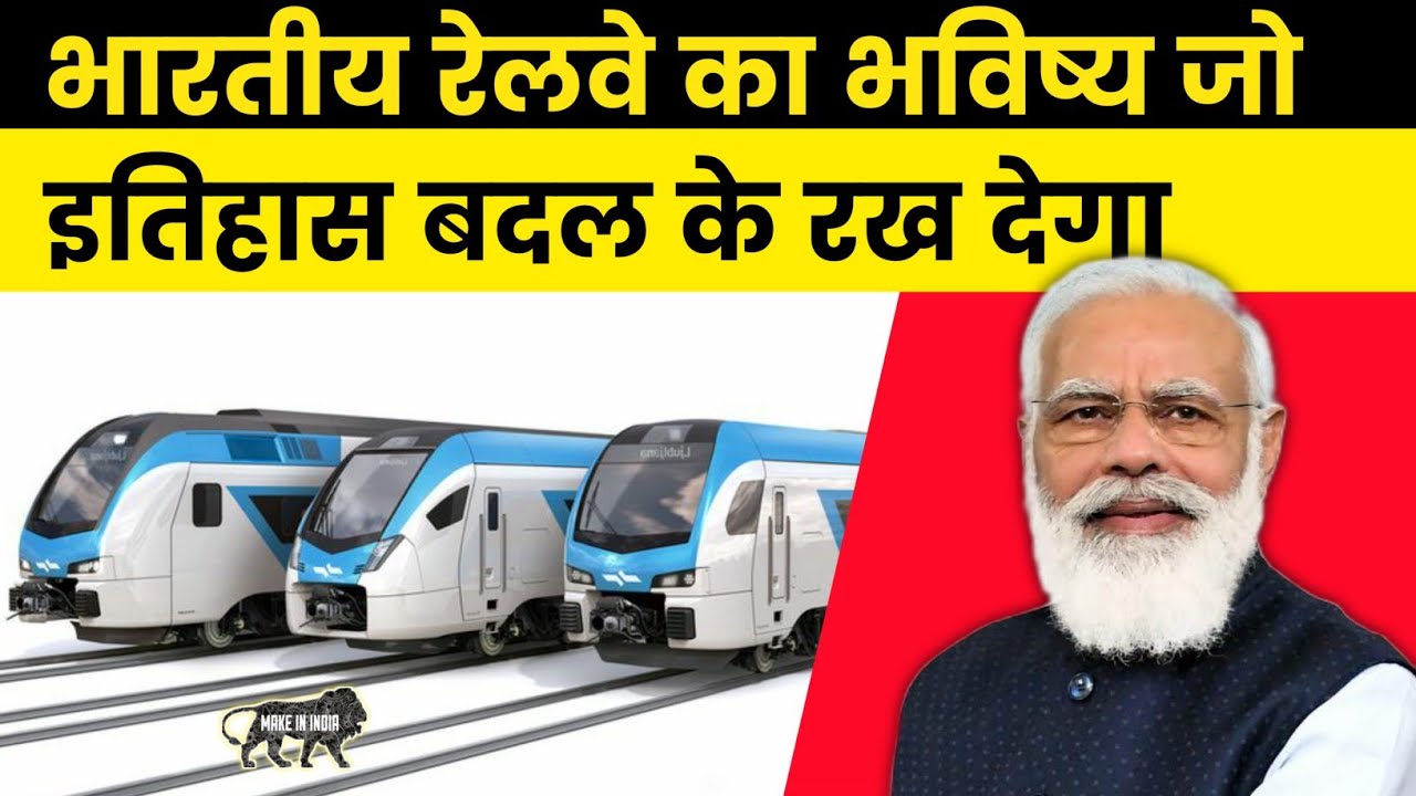 Future of Indian Railways – National Rail Plan 2030 - YouTube
