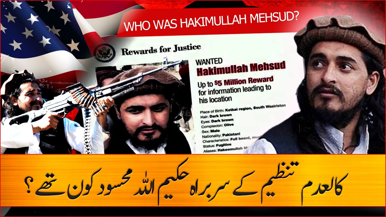 Who was Hakimullah Mehsud? ||TTP leader Hakimullah Mehsud Full ...