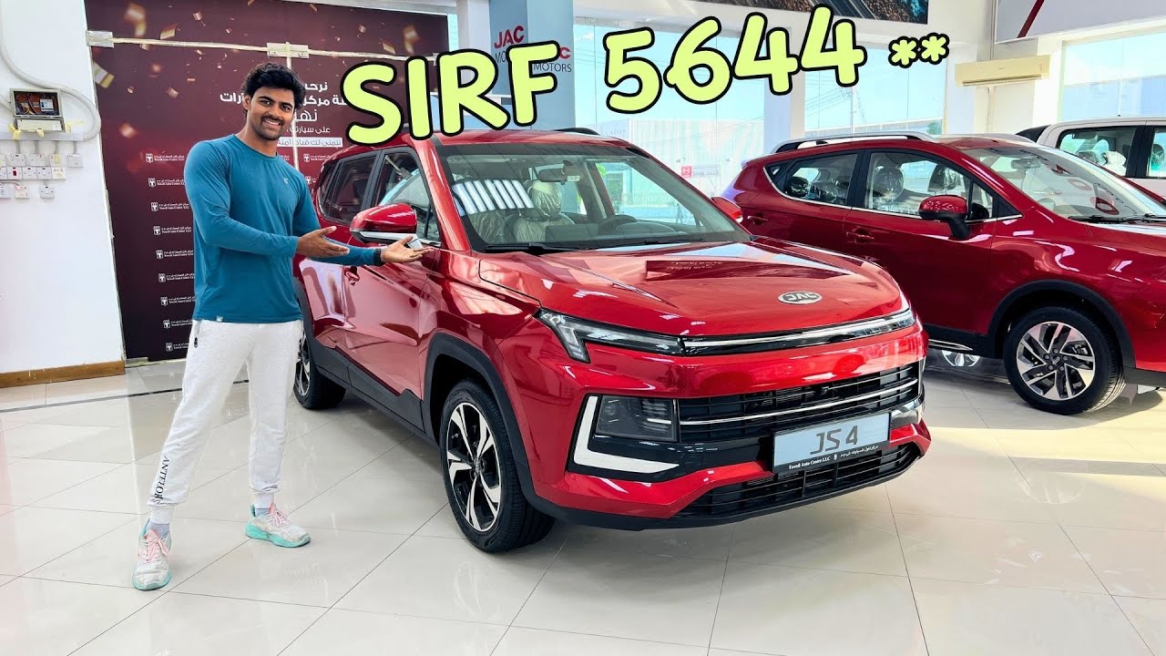 JAC JS4 2025 Full Review | Price, Features & Specs in UAE & Oman - YouTube