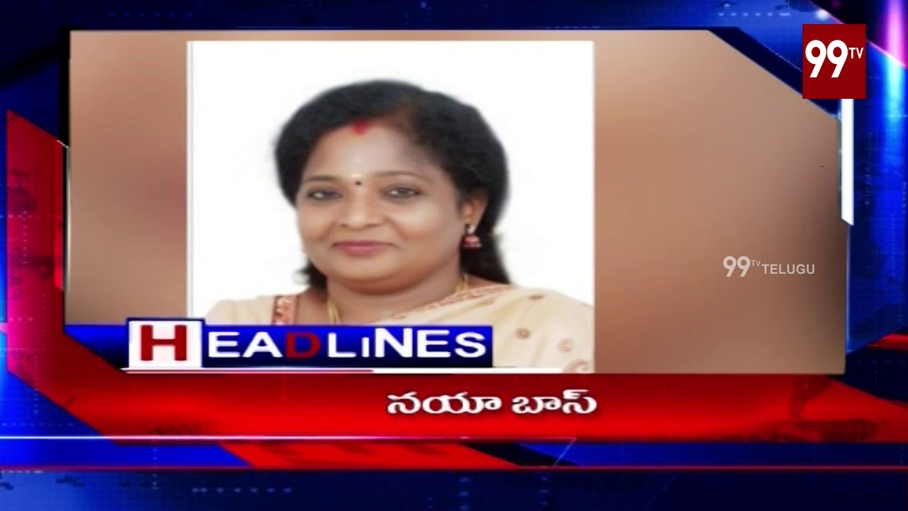 99TV Headlines | 3PM NewsUpdates | 01-09-2019 | 99TV Telugu - YouTube