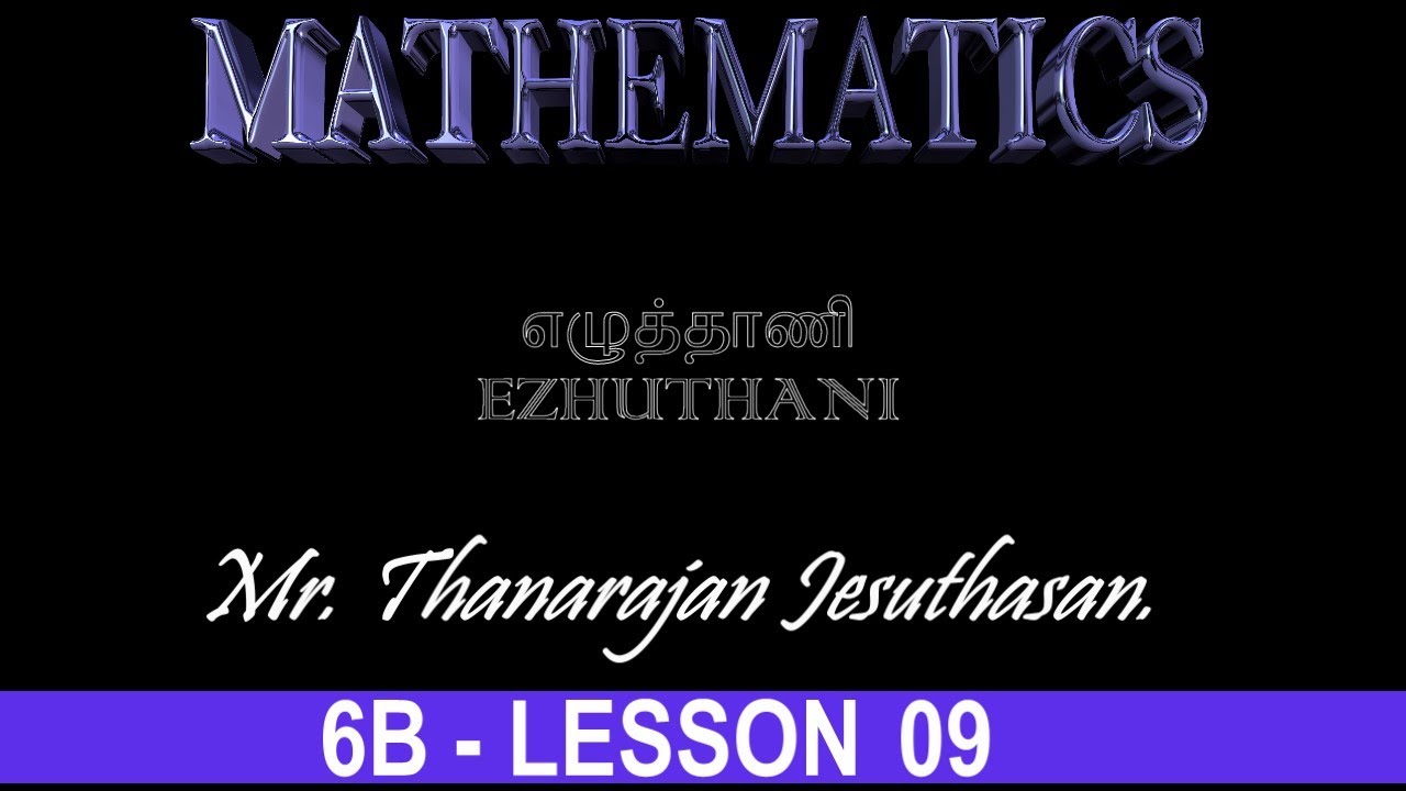 Lesson 09 /Mathematics/Year 6B / Mr. Thanarajan Jesuthasan. - YouTube