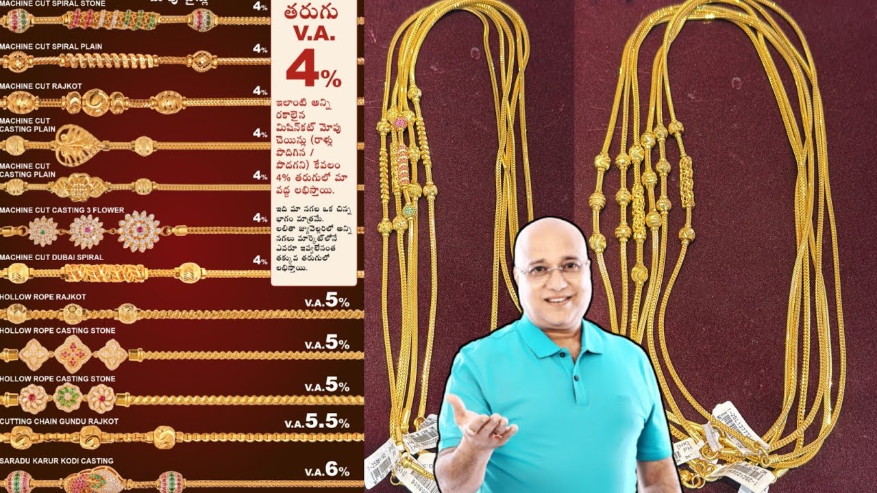 Lalitha jewellers exclusive mope tali chains with weight/Latest Taali ...