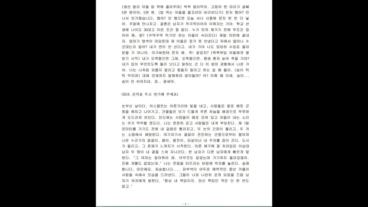 kbs 49기 전속 성우 1차 여자 문제(원본 찾는 중) - YouTube