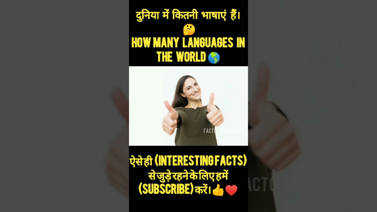 How Many Languages Spoken In The World How Many Languages Are There In How Many Languages Spoken In The World How Many Languages Are There In