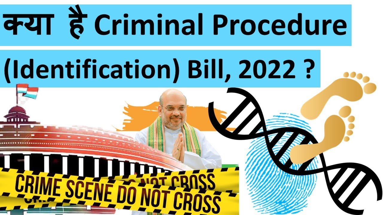Explained What Is The Criminal Procedure Identification Act 2022 explained-what-is-the-criminal-procedure-identification-act-2022