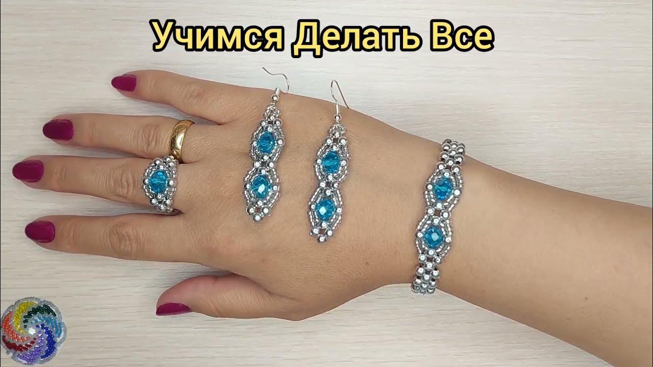 Серьги Поразительные - YouTube