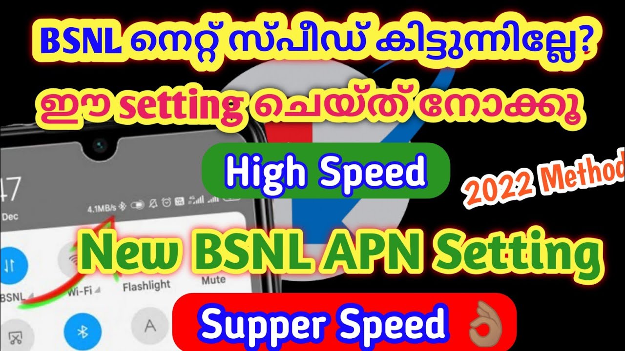 How to Fix BSNL 4G Network Problem | BSNL 3G/4G H+ internet problem Fix ...