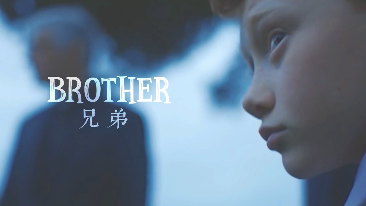 Kodaline 柯達線樂團 - Brother 兄弟 - 中文字幕MV - YouTube