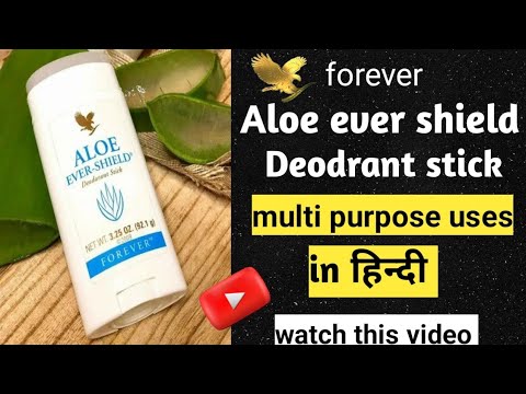 forever Aloe shield deodrant|forever Aloe shield benefits| forever Aloe ...