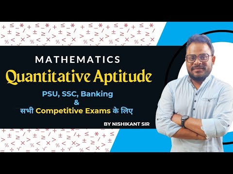 Quantitative Aptitude (Maths) for all Competitive Exams||Channel Intro ...