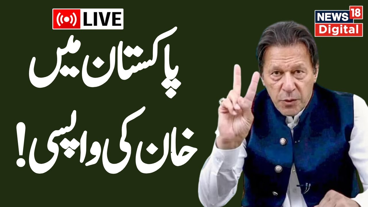 🟢Pakistan Election Results 2024 LIVE:Results Of Assembly Seats ...
