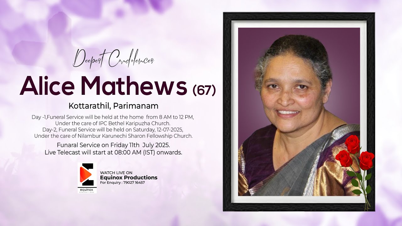 Alice Mathews (67)Kottarathil, Parimanam - FUNERAL SERVICE - YouTube