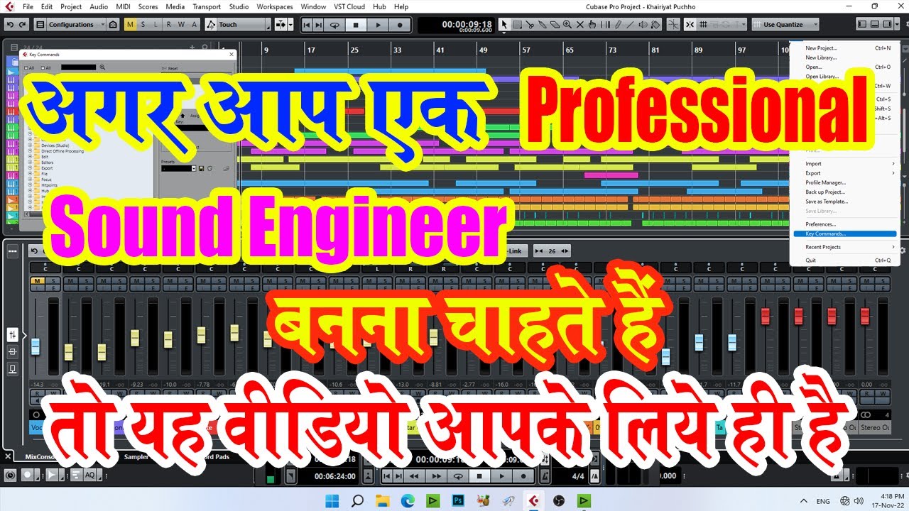 Top Shortcut Keys For Cubase/Nuendo [ Cubase या Nuendo में काम आने वाली ...
