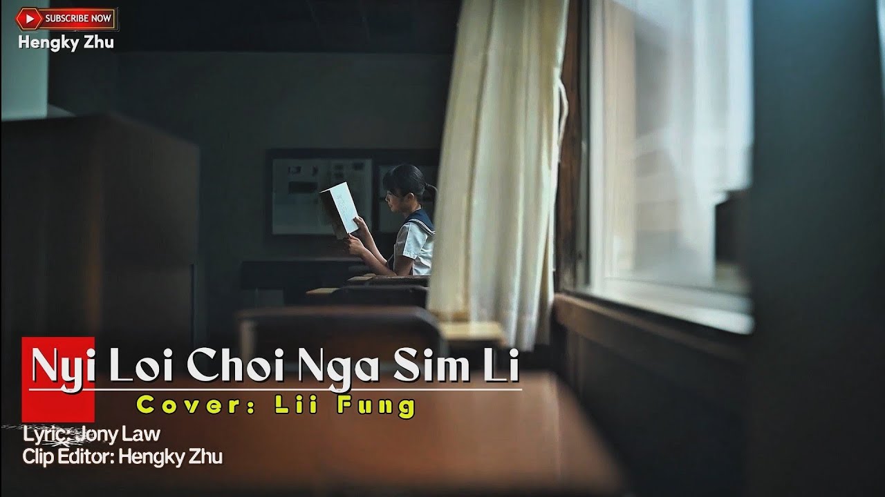 Lagu Hakka Sedih 2025) Nyi Loi Choi Nga Sim Li. Cover Lii Fung - YouTube
