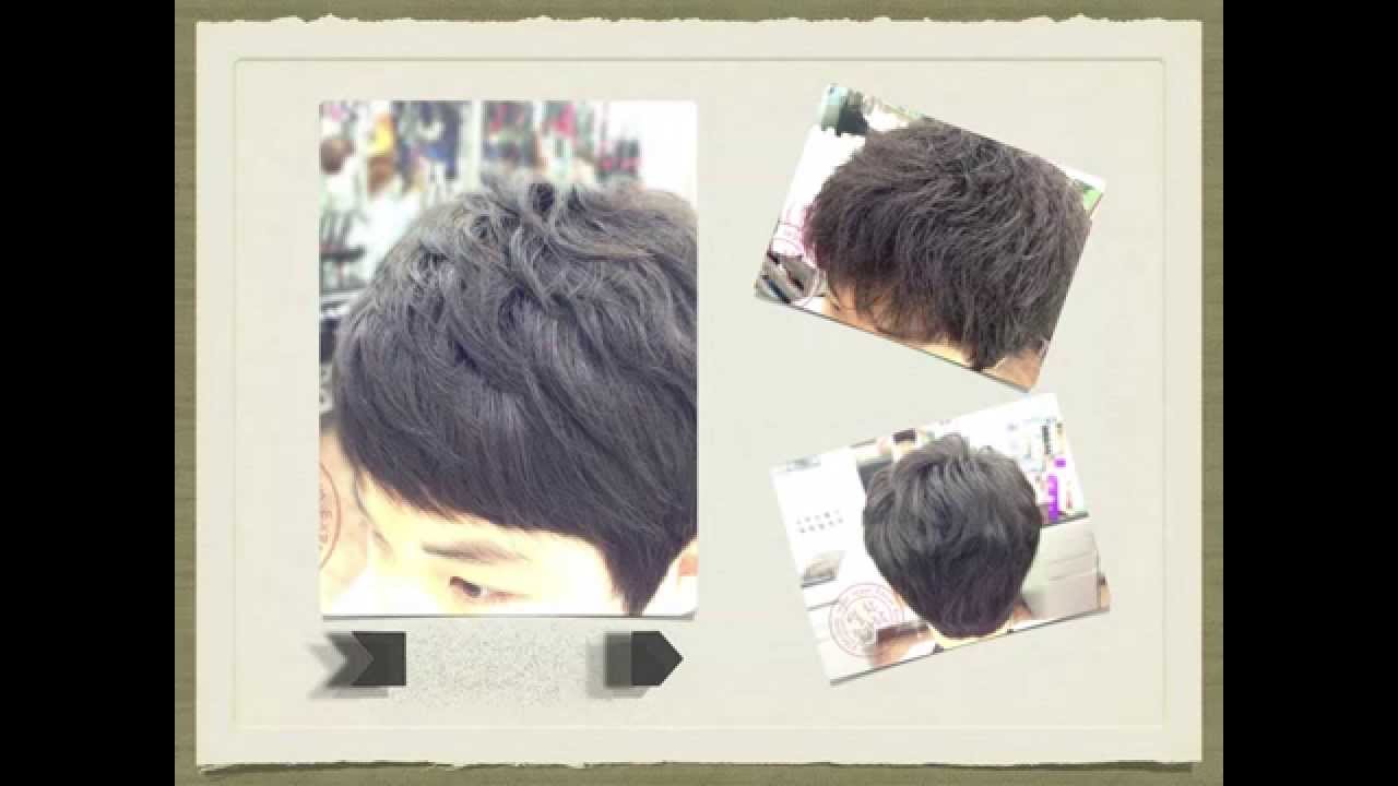 Volume Magic Perm - YouTube