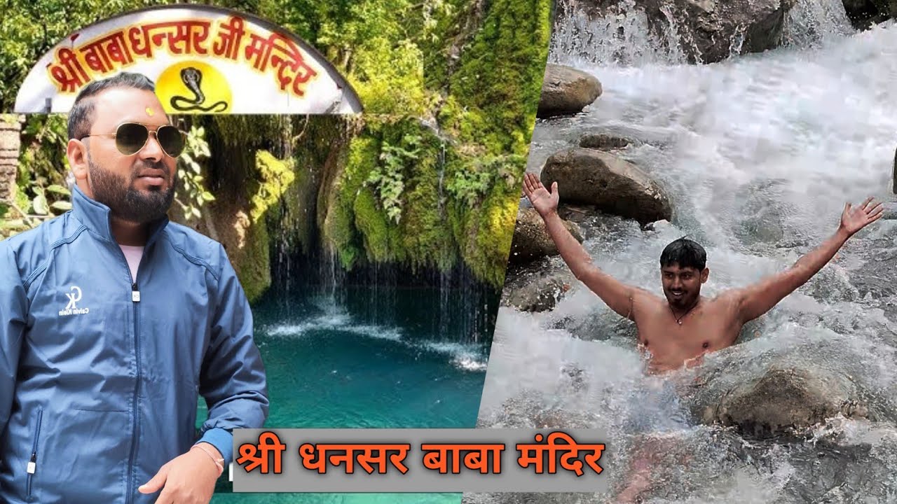 Baba Dhansar Temple Katra/Baba dhansar Waterfall/ Tourist Palace Near ...