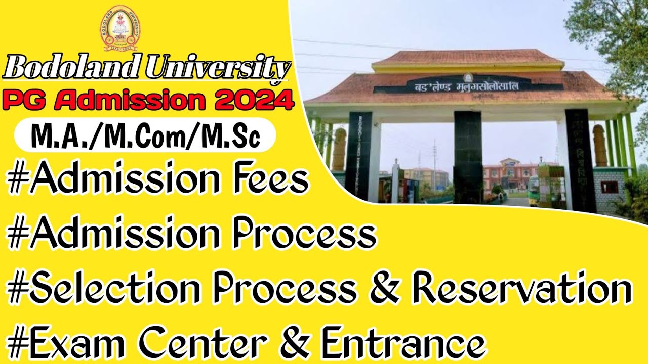 Bodoland University PG Admission 2024|Entrance Exam/Admission Fees/Exam ...