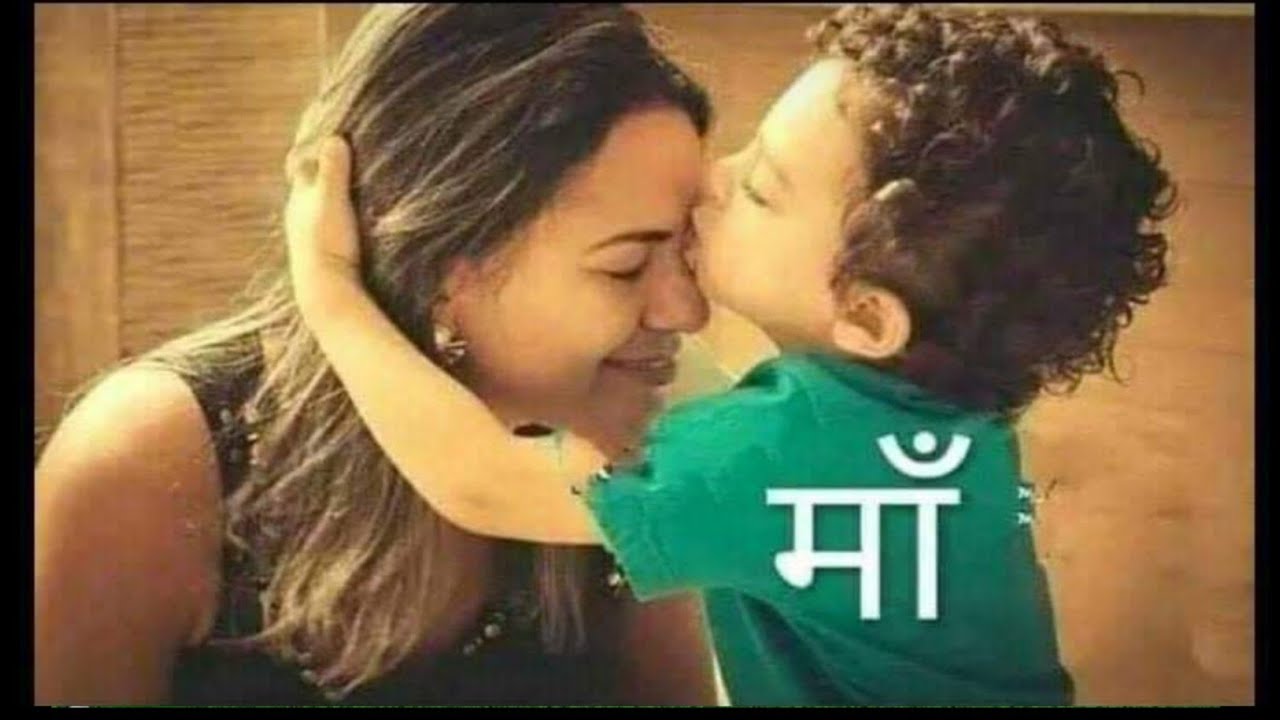 माँ वो मेरी माँ | (maa wo meri maa ) Hindi poetry - YouTube