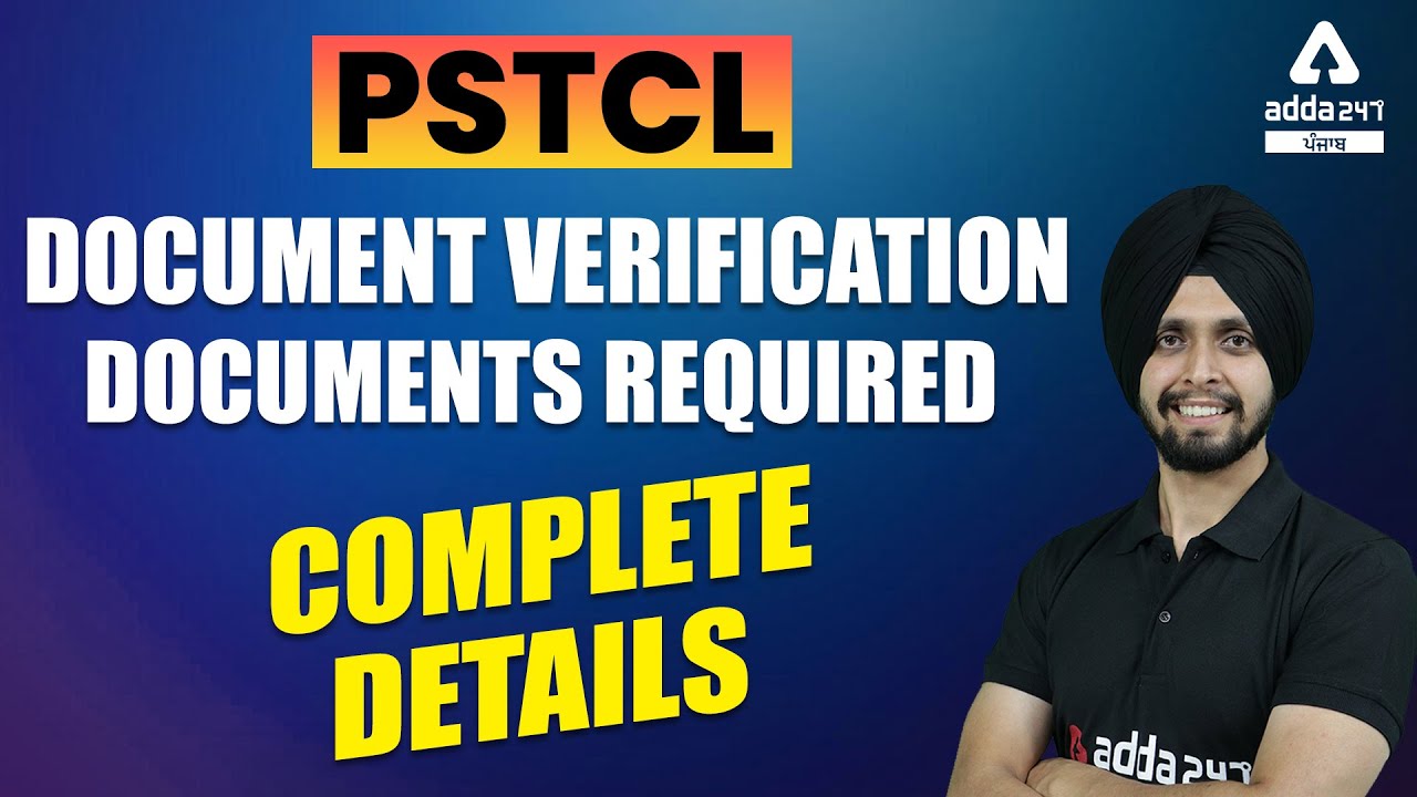 PSTCL Document Verification 2021 | Documents Required | Complete ...