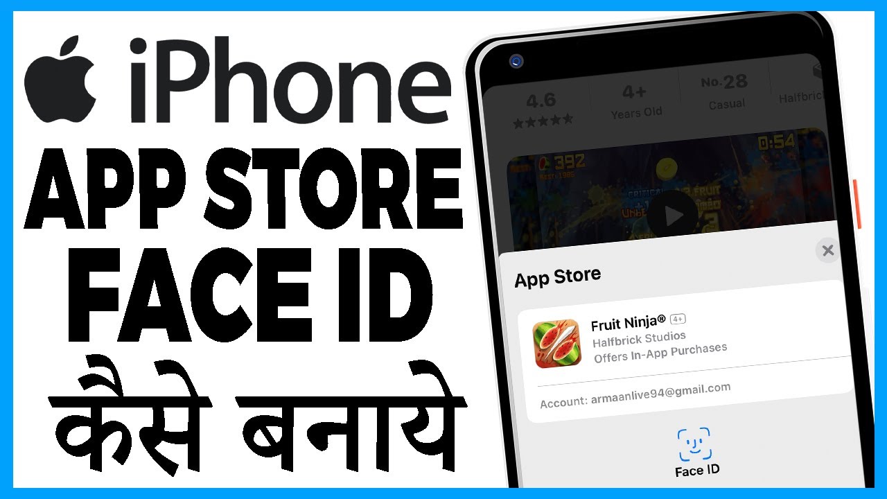 iphone me app store me face id kaise banaye - YouTube