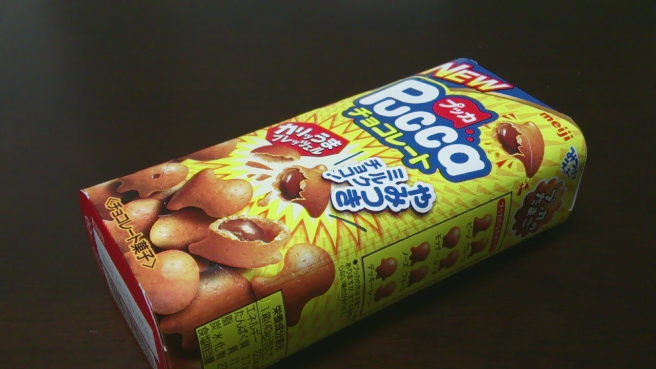 明治 プッカ チョコレート Pucca chocolate Japanese sweets! - YouTube