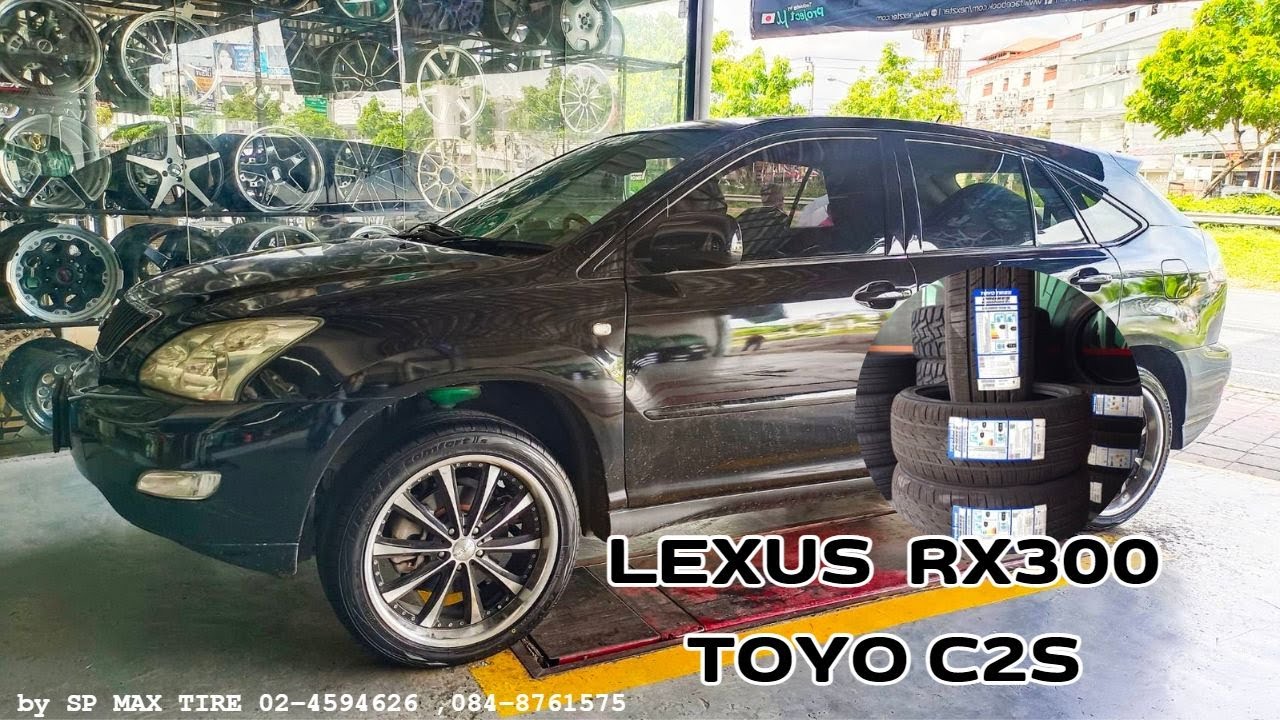 LEXUS RX300 เปลี่ยนยาง TOYO C2S - YouTube