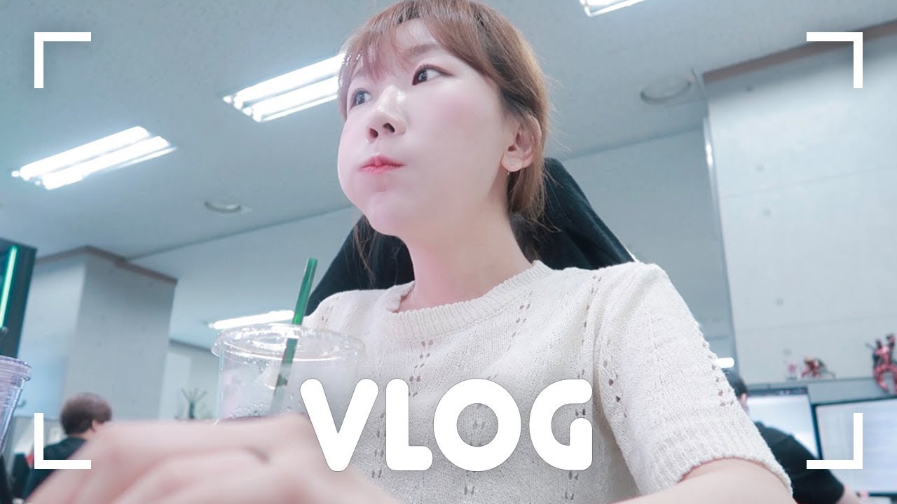 Vlog ๐ฉ๐ปโ๐จ ์ง์ฅ์ธ ์ผ์ ๋ธ์ด๋ก๊ทธ ์ด์ธ๋ณด๊ณ  ๋ก๋ํ๋ ์ง์ฅ์ธ ์ ๋ง ์์งํ ๋ค์ด์ดํธ ๋ณด์กฐ์  ํ๋ฌ ํ๊ธฐ๐ ์ปจ๋์
 ๋์กฐ์