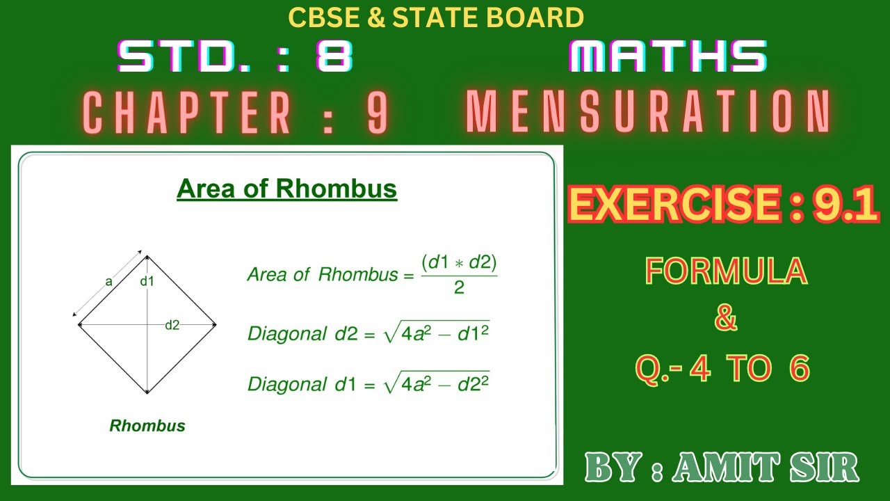 Std. 8 : MATHS : CHAPTER : 9 : MENSURATION//EXERCISE : 9.1 (Q.- 4 TO 6) - YouTube