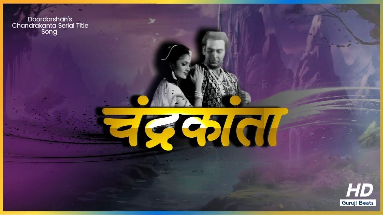 Chandrakanta | Doordarshan's Chandrakanta Title Song HD | Guruji Beats ...