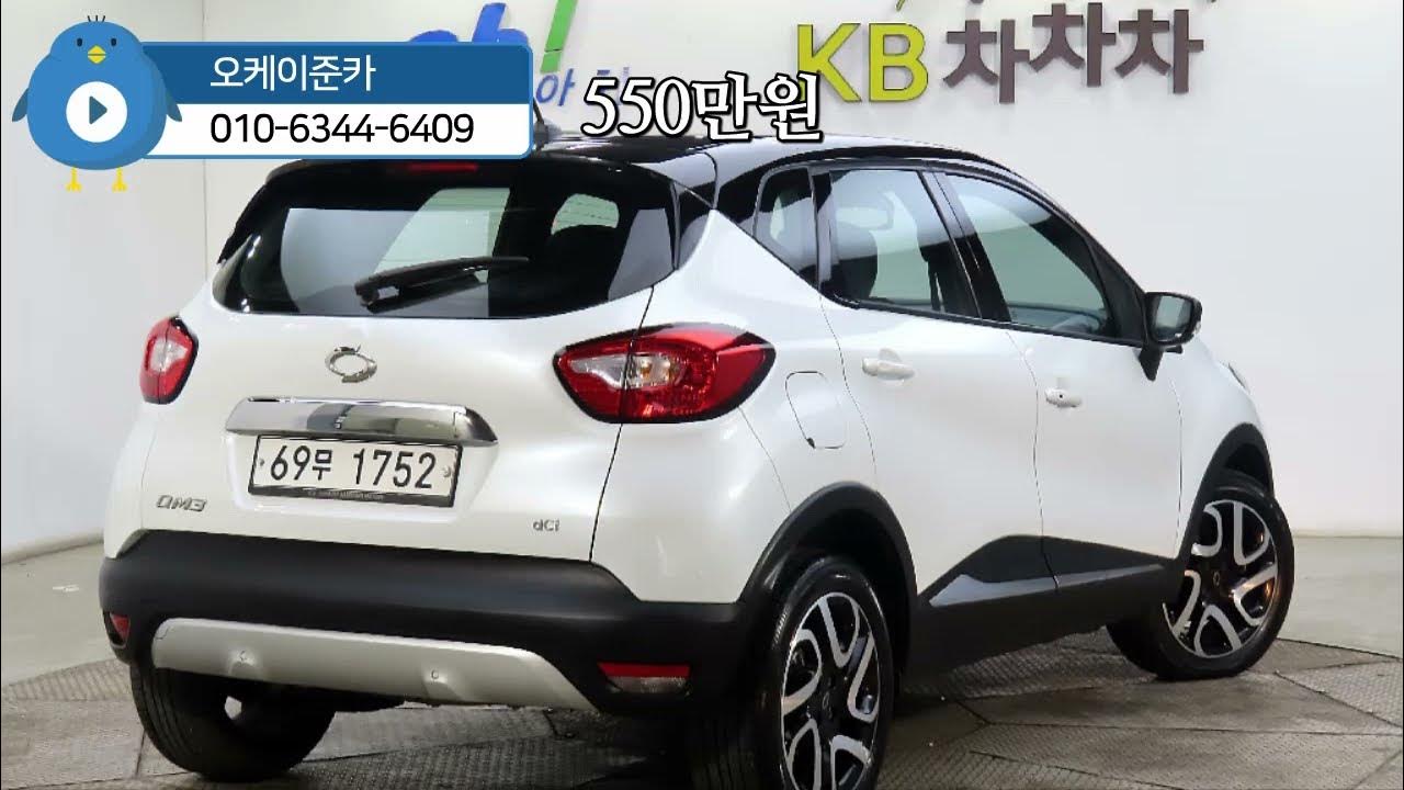 삼성 QM3 디젤 1.5 RE 시그니처/17년식/16만km/완전무사고/550만원 - YouTube