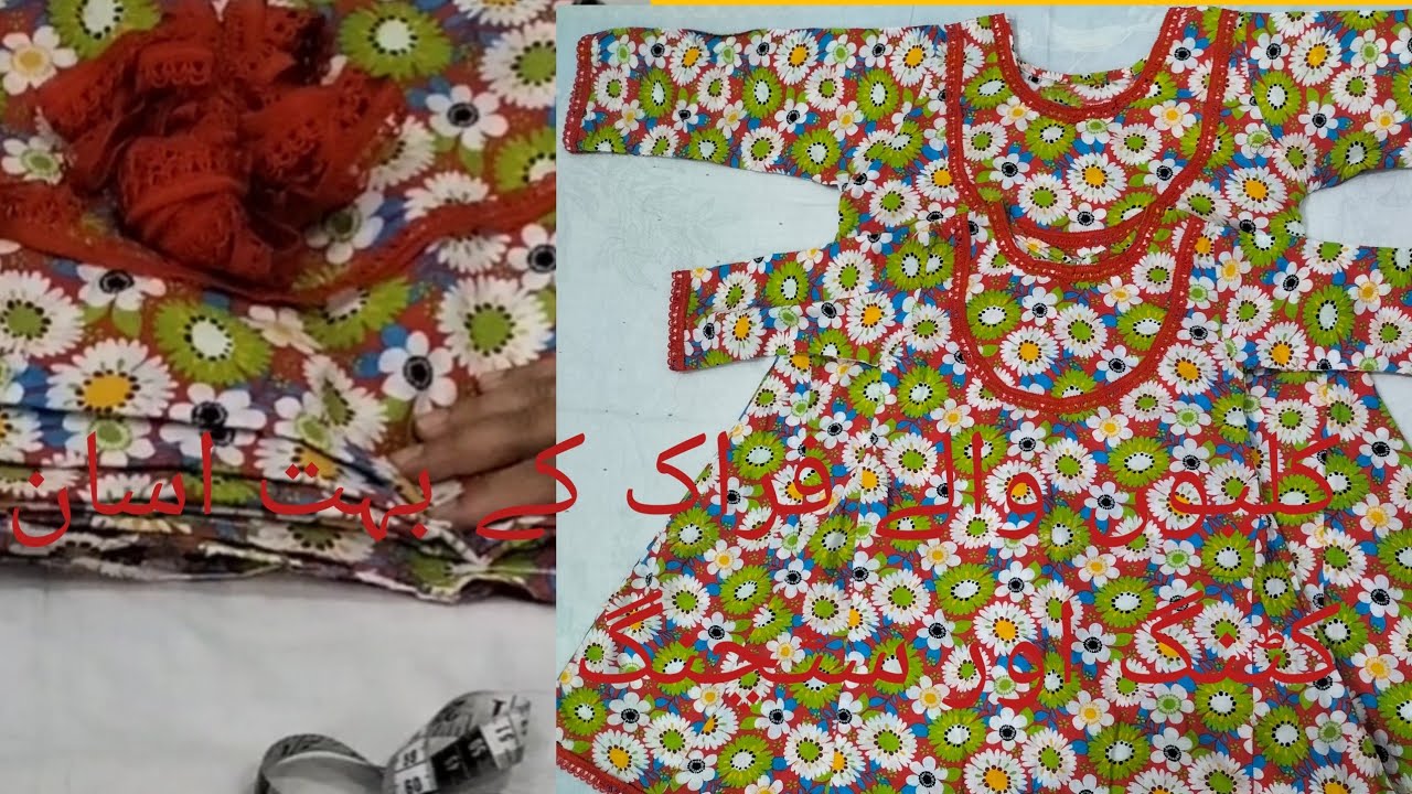 Latest Print Frock Design // Kaliyon Wala Frock Cutting and Stitching ...