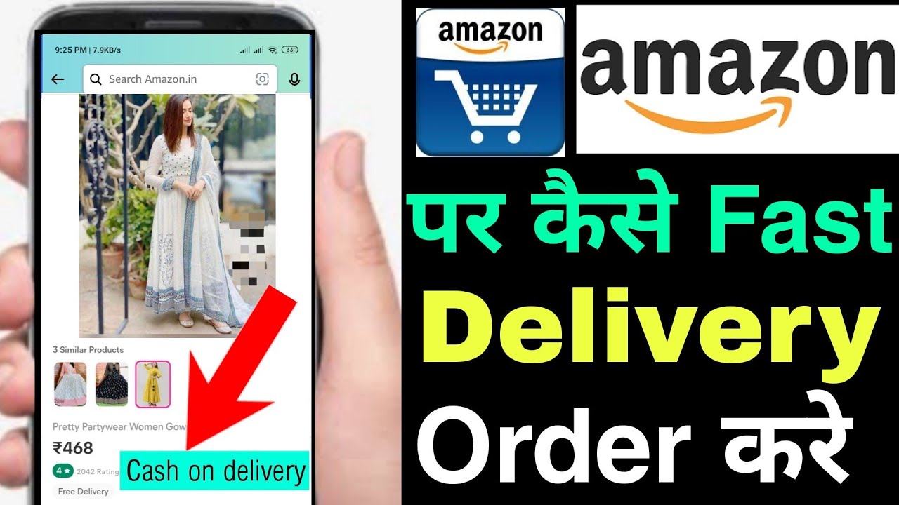 amazon se fast delivery order kaise kare 2022 | how to order fast ...