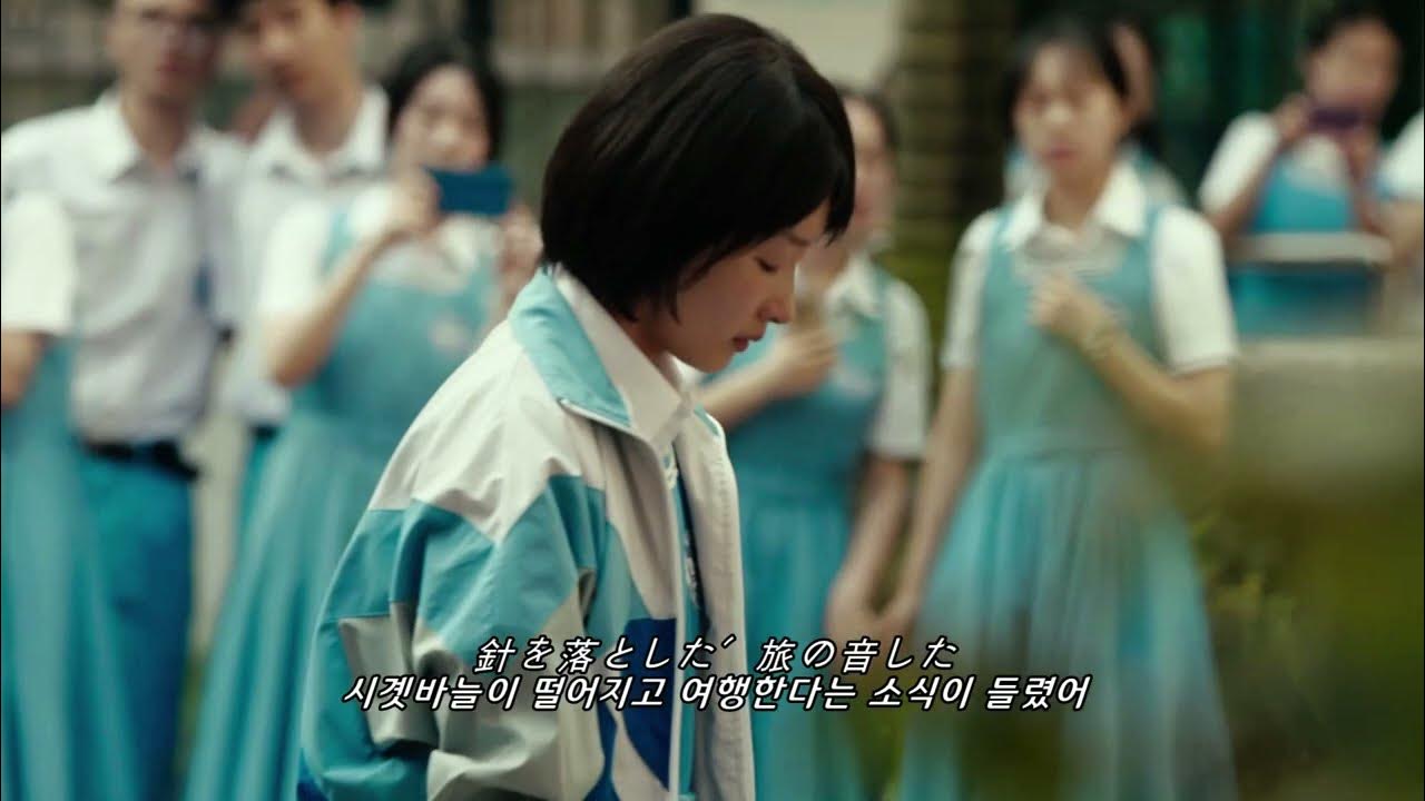 止まらないこの愛溢れ出した: KERENMI - boy feat asmi & imase 미발음/한글자막/번역/가사 - YouTube