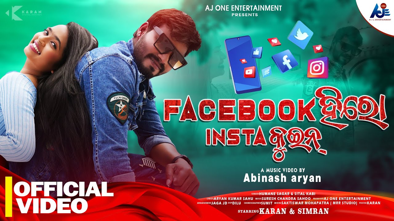 FACEBOOK HERO INSTA QUEEN OFFICIAL 4K VIDEO./DANCE DHAMAKA SONG / ABINASH Aryan / KARAN & SIMRAN ...