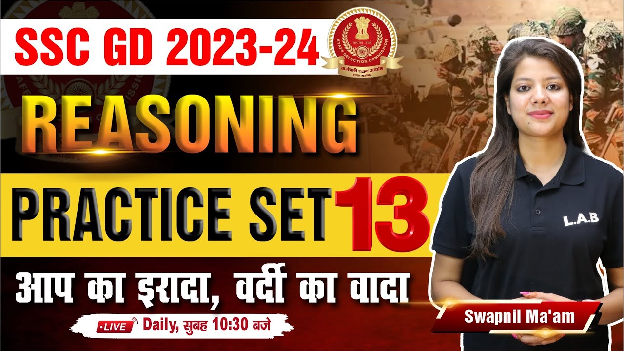 SSC GD Reasoning 2023 | Reasoning Practice Set #13 | Reasoning for SSC GD by Swapnil Ma'am | LAB ...