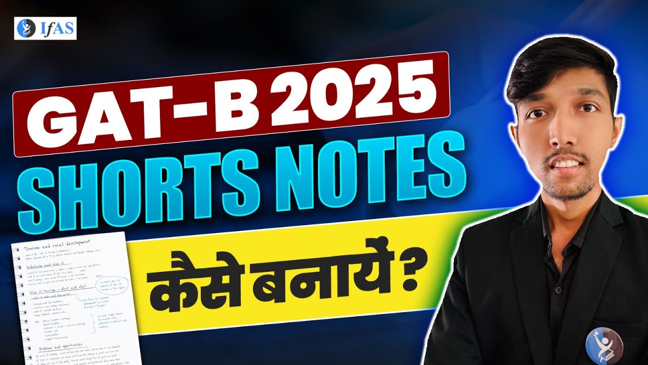 How to Make GAT B Short Notes 2025? | Method of Making GAT B Notes ...