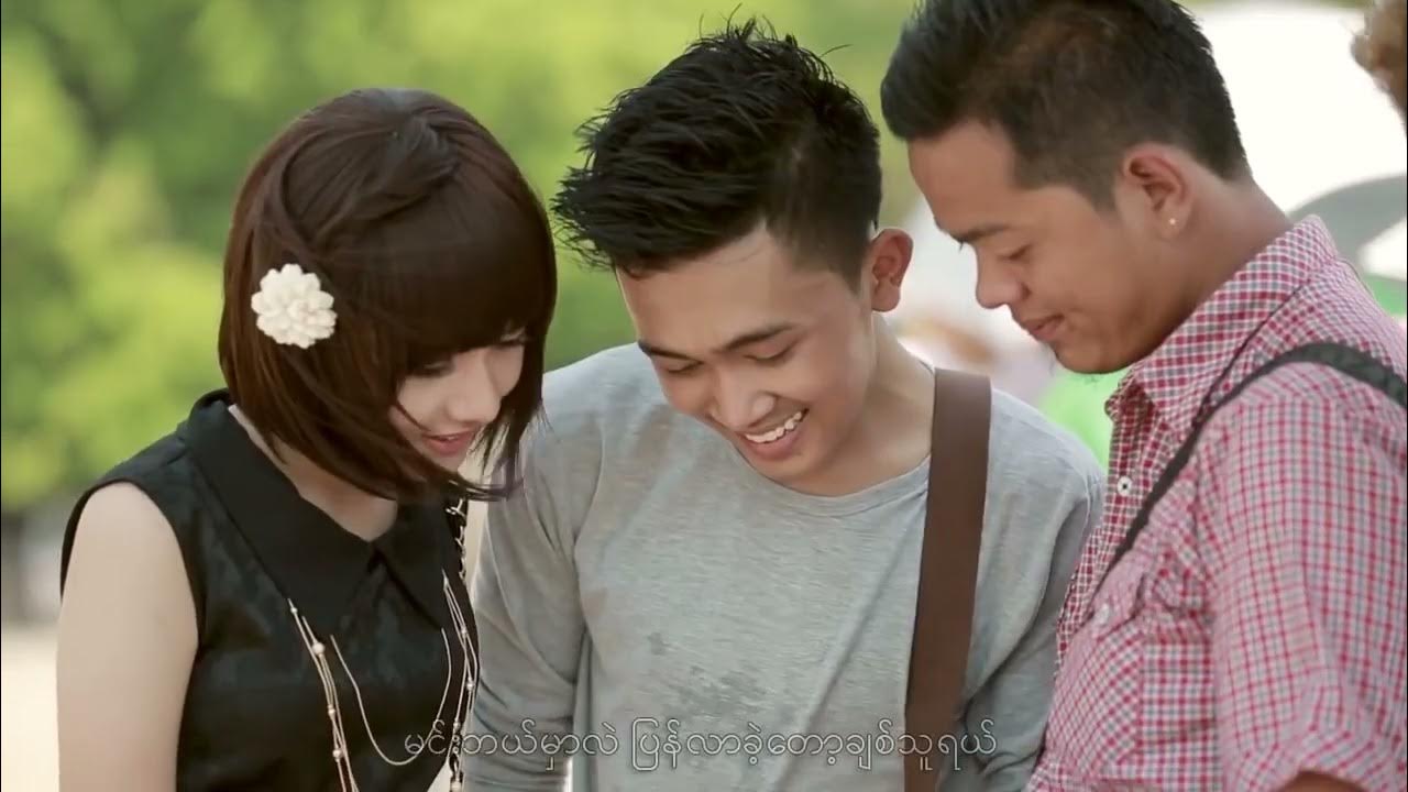 တကယ့်အဖြစ်အပျက် တေးရေး ခေးကို Khay Ko တေးဆို မနော Mannaw Youtube