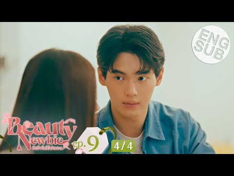 [Jpn Sub] Beauty Newbie หัวใจไม่มีปลอม | EP.9 [4/4] - NekoCap
