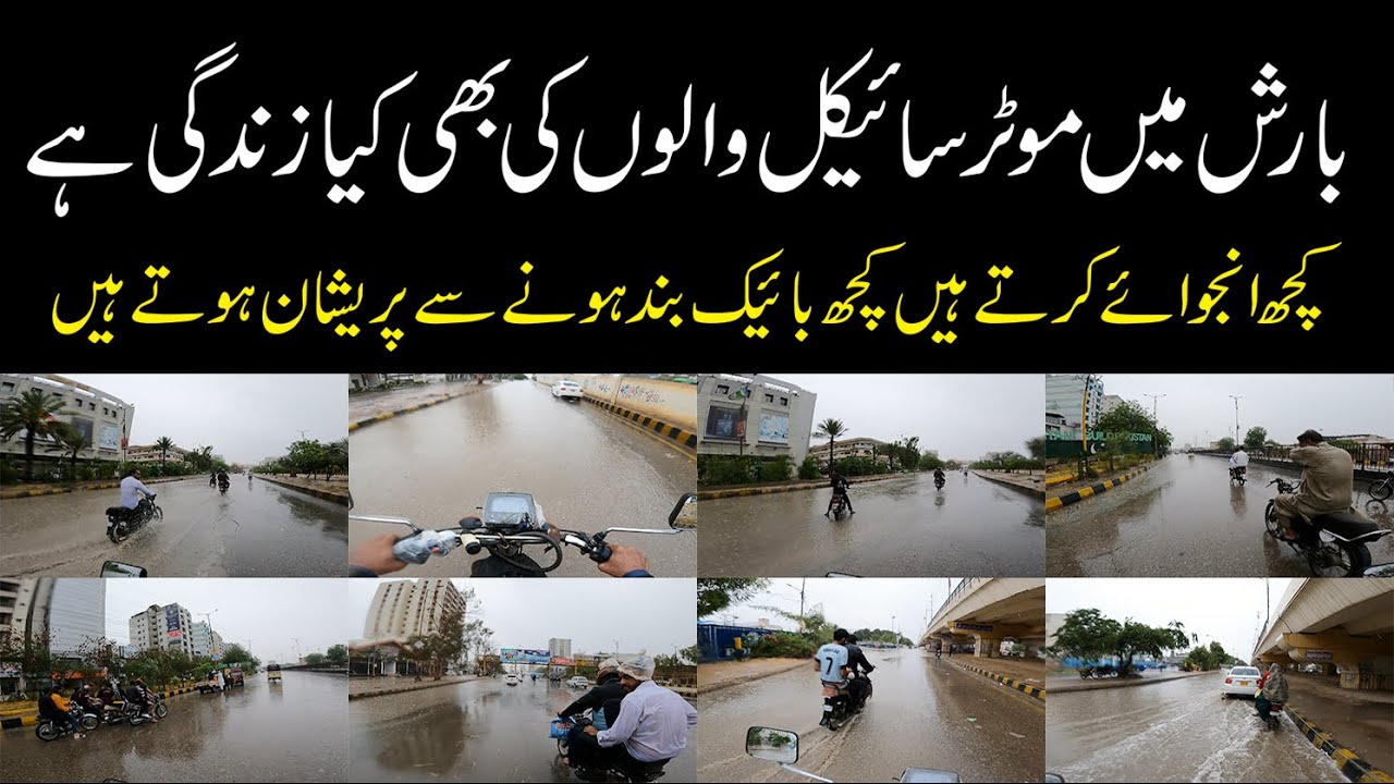 What is the Biker's Life in Heavy Rain Riding | Bikers Enjoying Riding ...